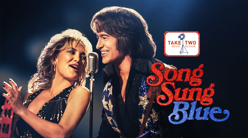 Song Sung Blue Take Two Movie Review | Real Oldies 97.9 The WREN